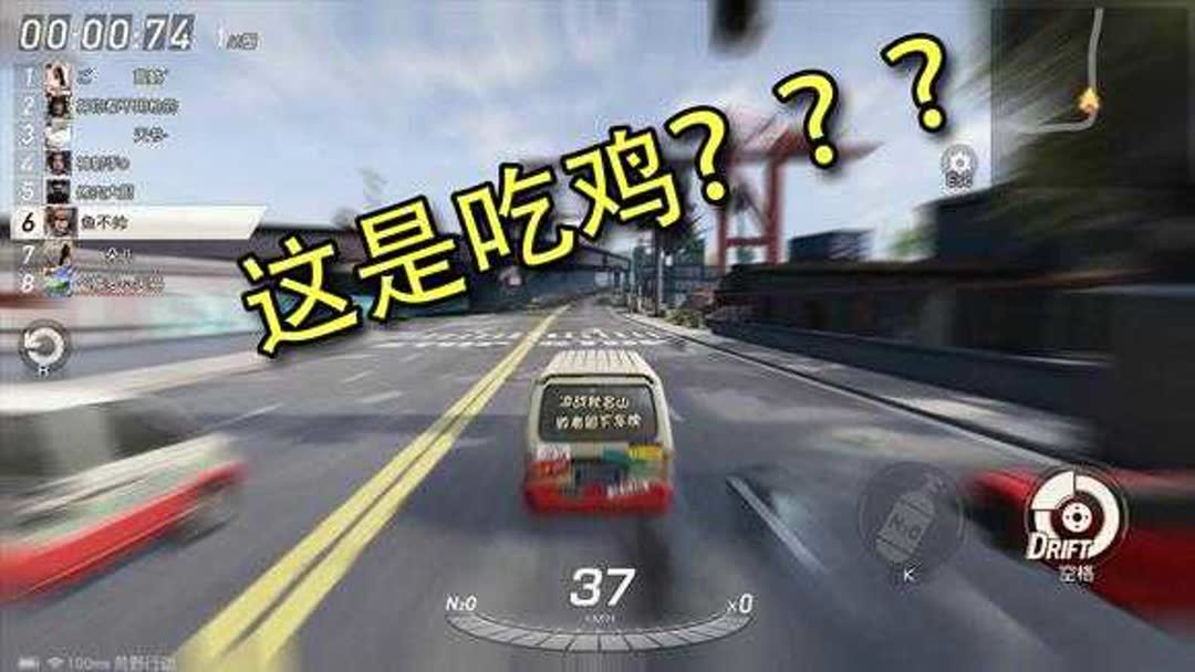 吃鸡手游推出赛车模式?QQ飞车玩家看傻了……荒野行动创意无限