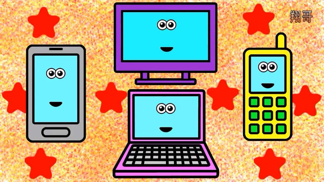 认识电脑、手机并涂色,儿童益智早教启蒙