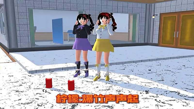 樱花校园模拟器:大家新年快乐!给大家翻唱一首歌