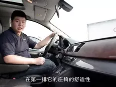 汽车之家闫闯试驾上汽大通G10商务MPV视频