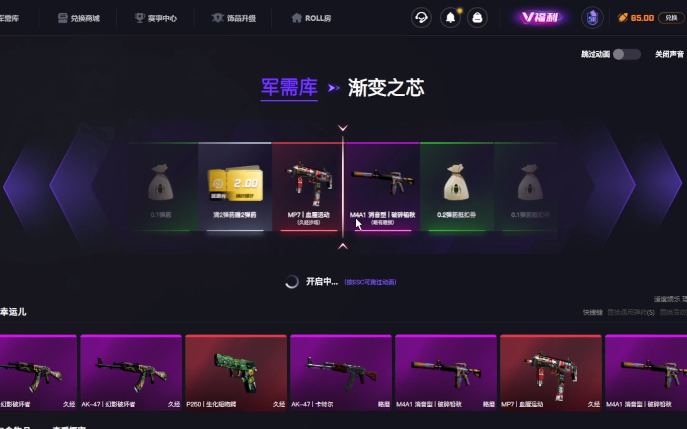 5E萌新第一次开箱 小赚一笔