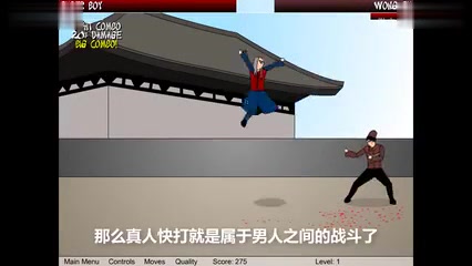 「P总攻」三款童年绝对刺激的双人格斗小游戏