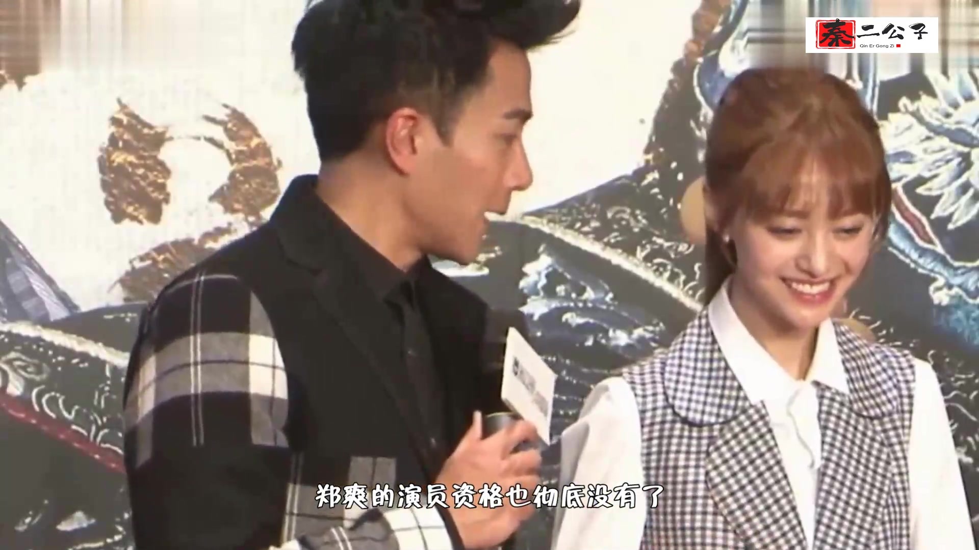 雪上加霜!郑爽被取消演员认证,荣誉全部回收,韩国出道不被认可