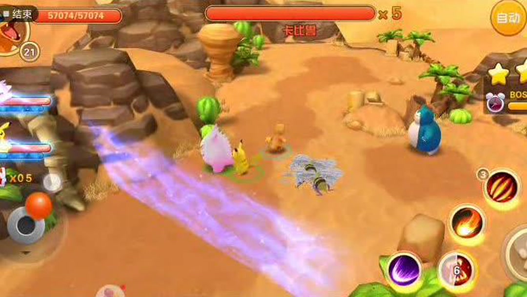 【安心】精灵宝可梦口袋超萌3D对战卡比兽游戏