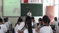 16.人教部编版道德与法制八上《善用法律》广东省公开课优质课