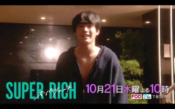 super_rich_cx 第2話は10月21日木曜22時放送今日から3日連続で、3...