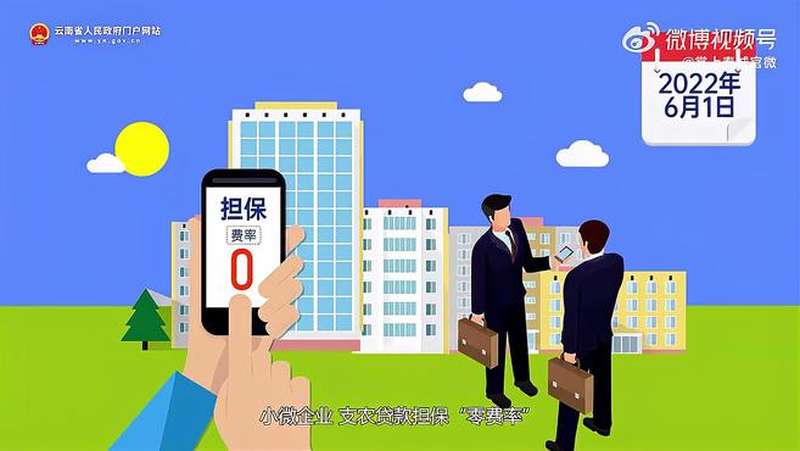 中小微企业个体户 ,这些利好政策与你有关