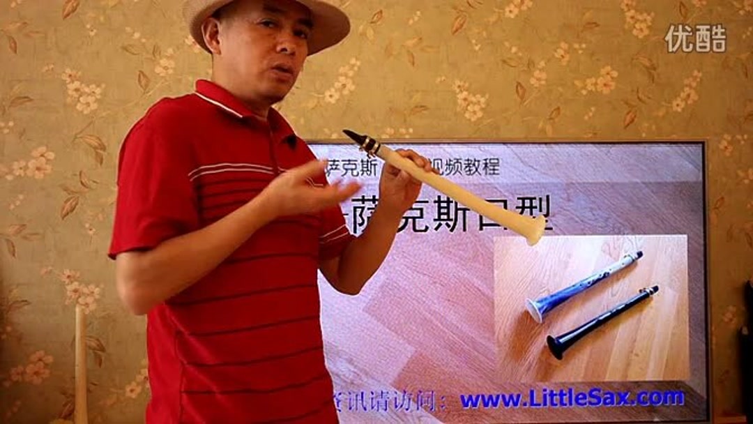 萨克斯口型-小萨简易型萨克斯教程003