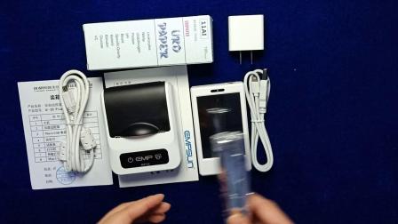 掌上尿液分析仪Ui-2A系列操作视频