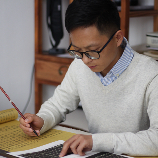 文清草堂-书法国画 