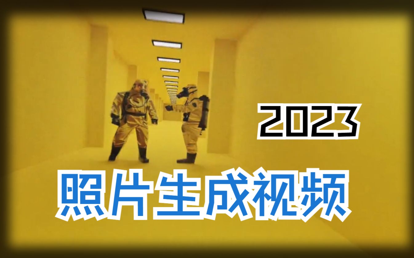 门后是另一个空间--用一张照片做出一段小视频by Blender