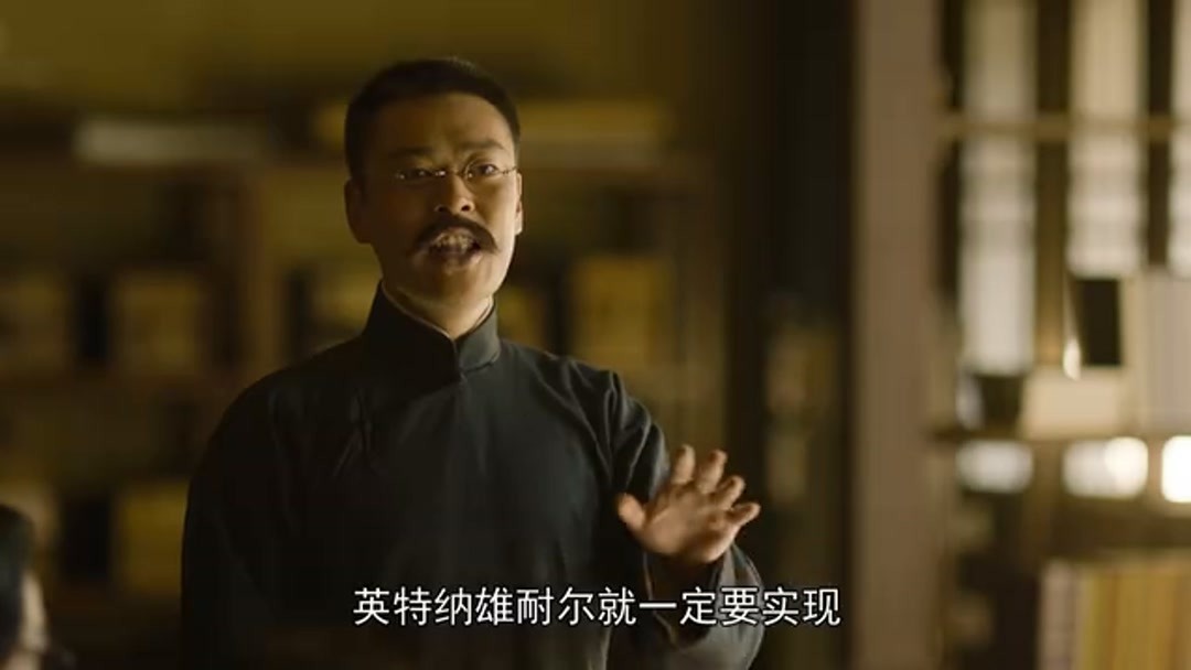 中共一大-