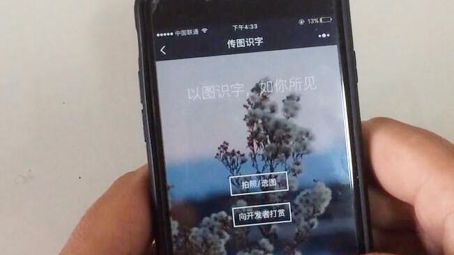 手机微信的这个小程序太实用了,能帮很多人解决问题,太实用了