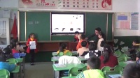 苏教版小学数学二年级上《观察物体》五河县实验小学吴博朦