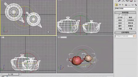 3dmax室内设计教程1-005-室内设计师全能实训课程室内设计教程
