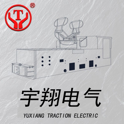 湘潭矿用电机车 