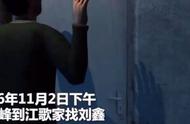 3D还原江歌被害场景,每一幕都无比揪心!