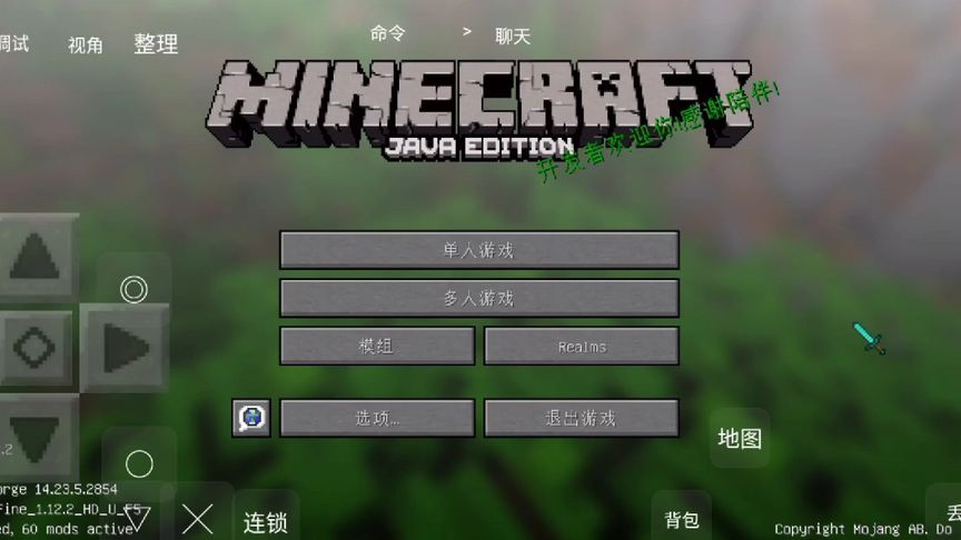 电脑版的,我的世界你玩过吗