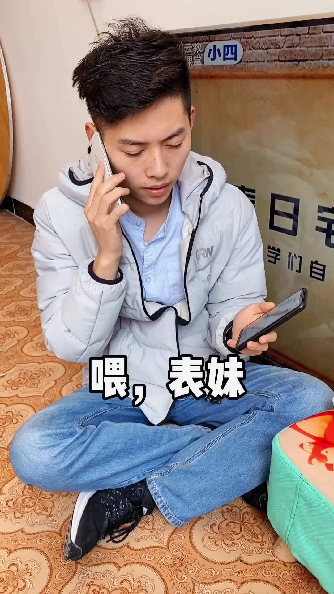 在路由器电池后,美国的表妹打电话过来问我WIFI密码多少