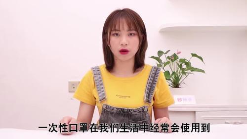家里有一次性口罩的,尽早看看视频,好多人还不懂有啥用,太棒了