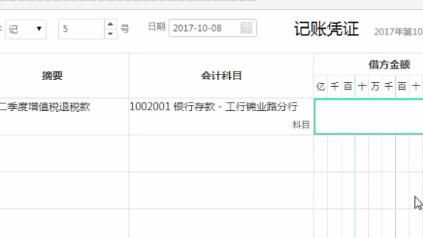 软件企业的会计核算 软件企业财务核算 高新技术企业