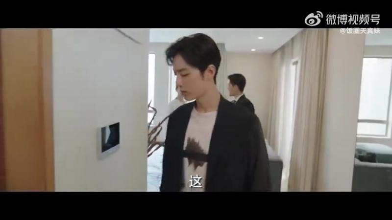 #余生请多指教#林之校陪顾魏看房子,为了让中介降低租金,谎称自己是...
