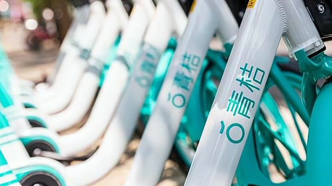 滴滴旗下青桔单车即将完成 6 亿美元 B 轮融资