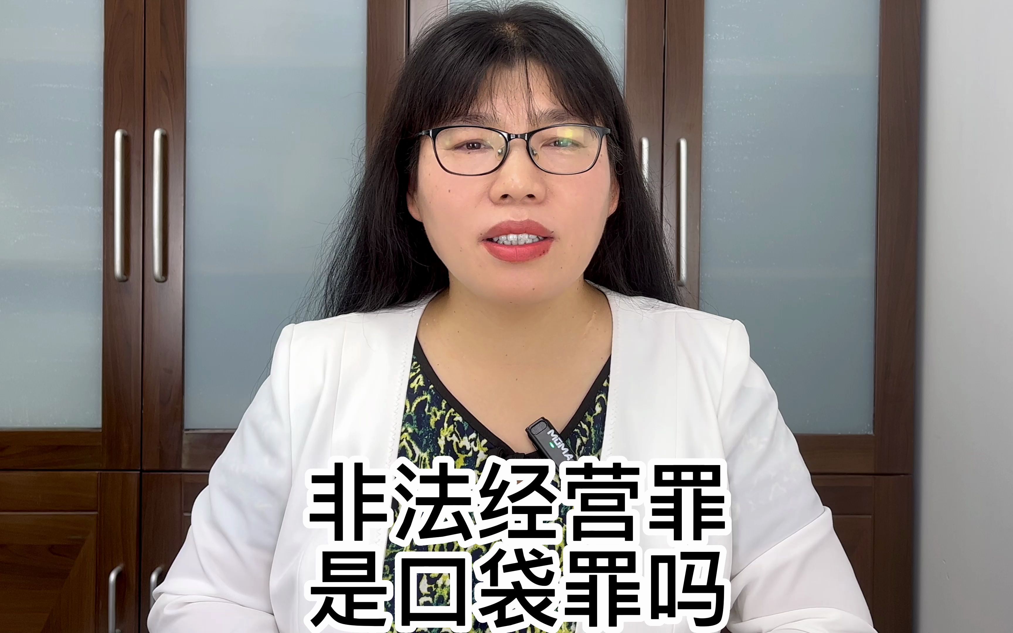 非法经营罪是口袋罪吗?