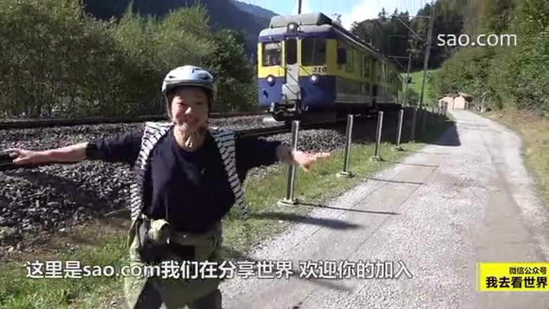 【4季】88集: 看看资本主义国家瑞士,山间的小镇都发展成什么样子了