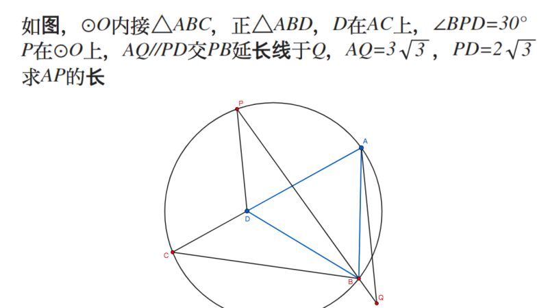 初中数学,等边三角形问题,旋转三角形构造手拉手模型