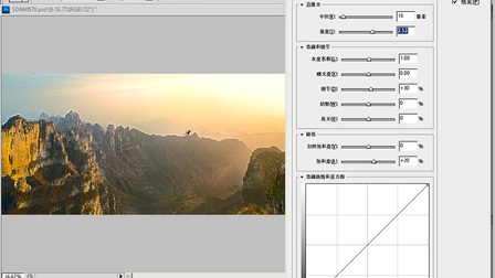 A002photoshop CS6自学教程119讲-HDR色调