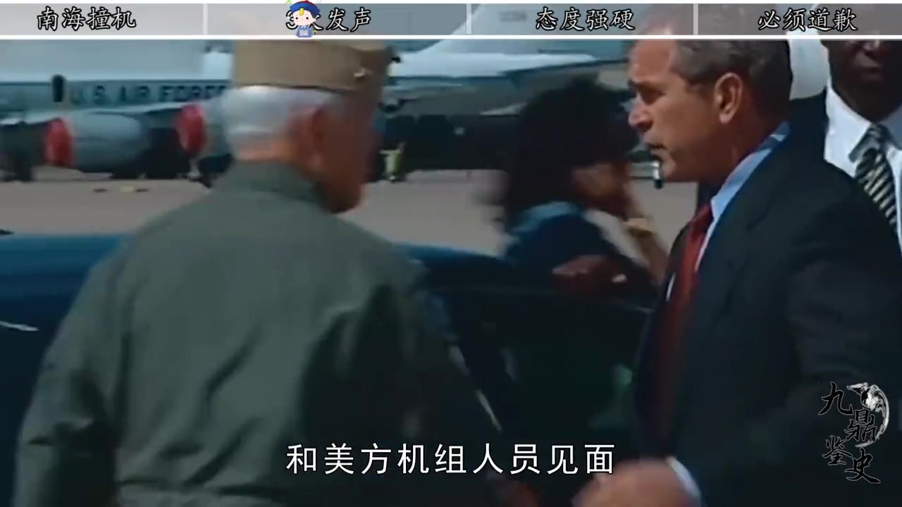 中美南海撞机事件,美国颠倒黑白拒不道歉,江主席3次发声振国威