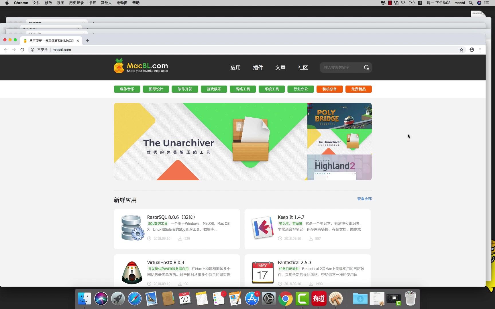 Mac小白视频教程 | 最常用的Mac快捷键(上)