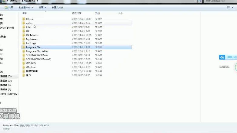 分享电气EPLAN安装。福利来了,关注私信我送软件下载与安.