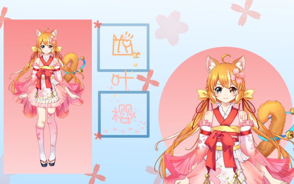 【Live2d模型展示】四叶樱