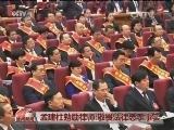 [视频]孟建柱勉励律师:敬畏法律 忠于事实