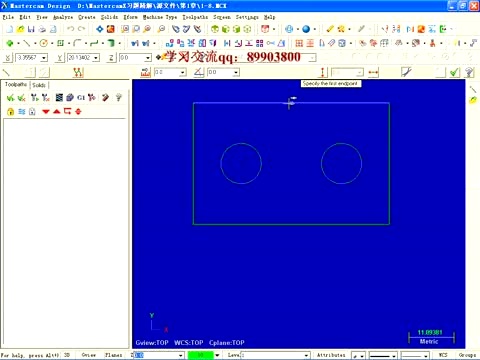 Mastercam X2设计及加工视频教程 理想视频教程