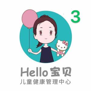 Hello宝贝小儿推拿Y 