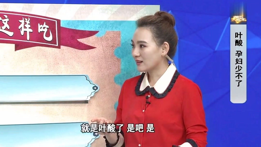 都市大医生:孕妇来补叶酸,就是来预防这个神经管畸形的!