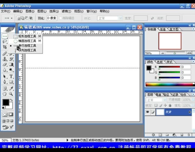 ps抠图换背景教程ps教程ps动画制作ps抠图ps平面设计教程