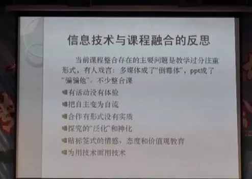 应用与创新—信息技术赛事活动评介4