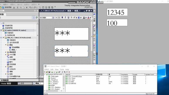KepWare与HMI通过OPC连接通信。