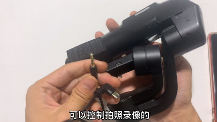 某鱼购买魔爪手机稳定器开箱结果当场报废了!