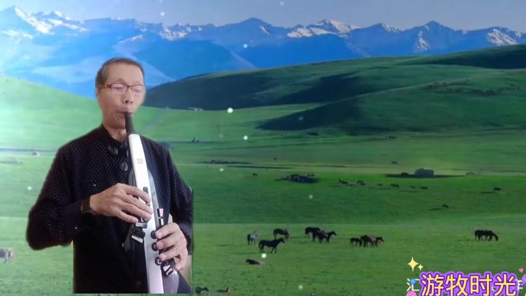 电吹管独奏:《游牧时光 》罗兰AE30 #5_#12萨克斯音色