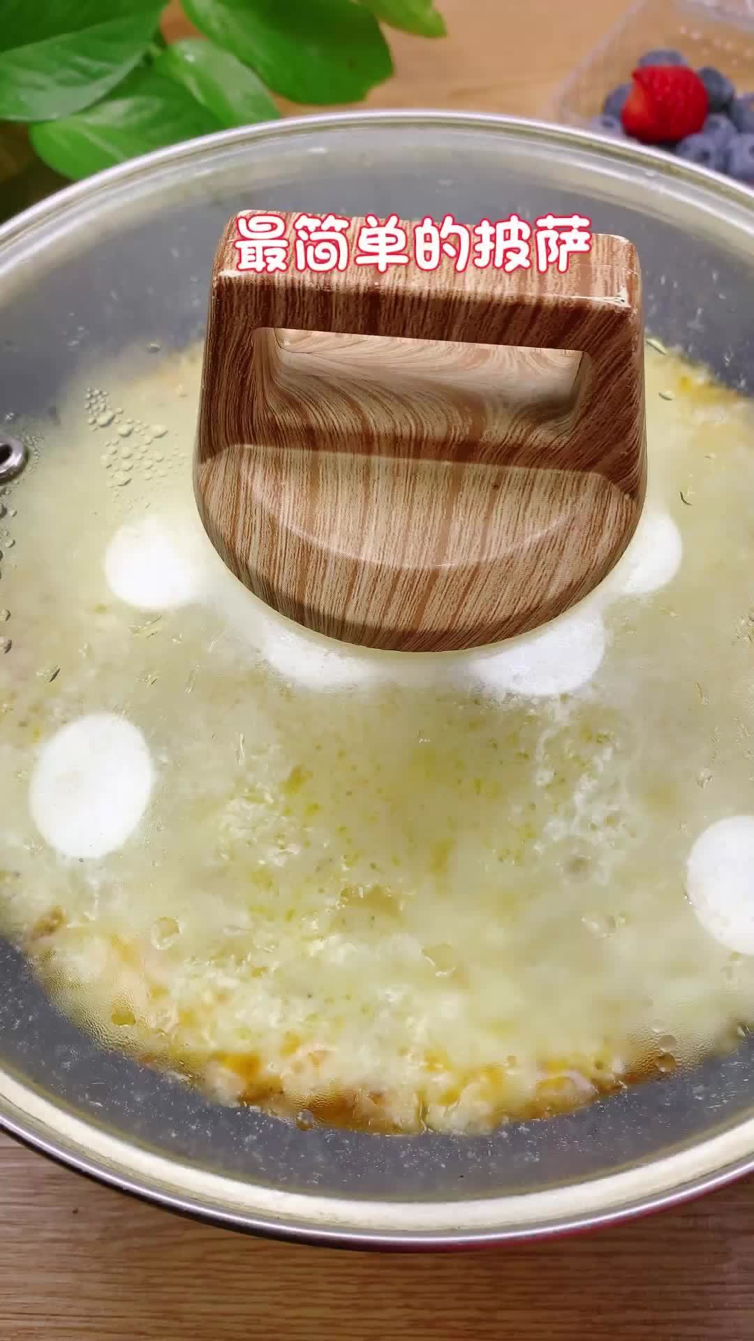 史上最简单的披萨,无需烤箱,保证你眼和手都能学会