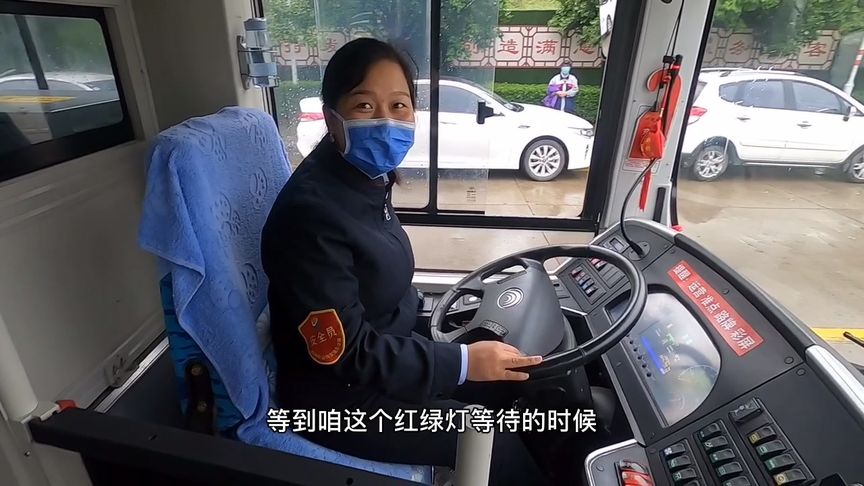 宇通纯电动公交车下雨天开着视线怎样? 今天听公交姐姐讲一讲吧