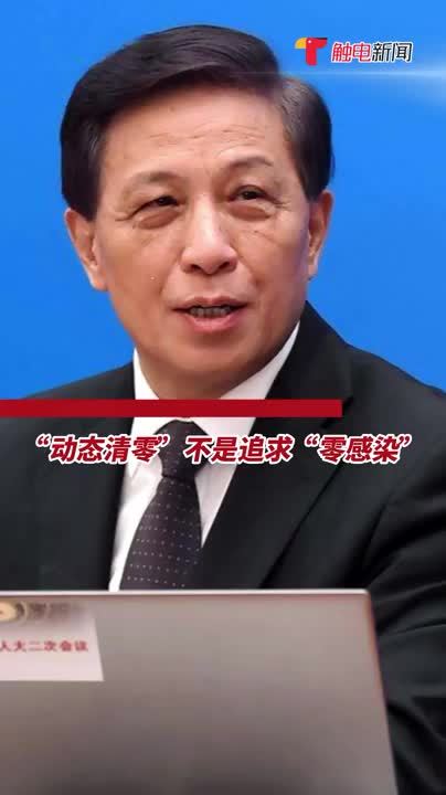 十三届全国人大五次会议新闻发布会于3月4日举行,大会发言人张业遂...