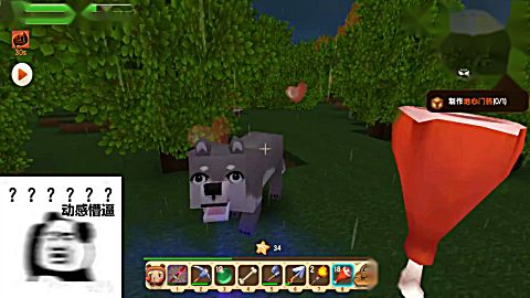 迷你世界238:居然被我习得了生狗之术,以后再也不缺保镖啦