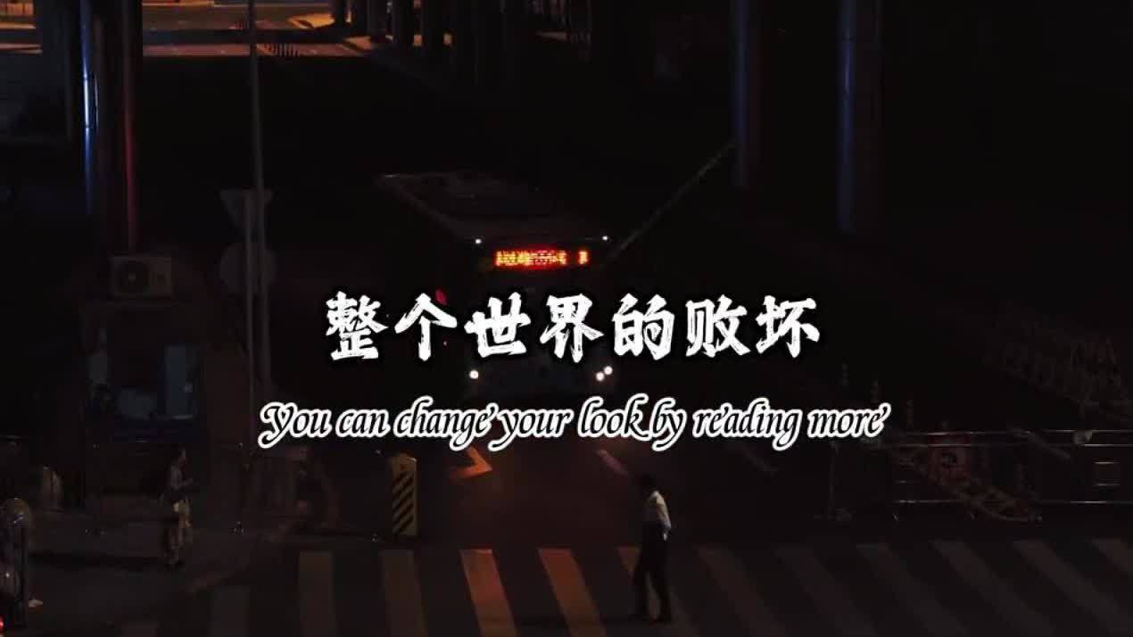 人性隐藏着整个世界的败坏,不要让幽暗吞噬掉你的内心#罗翔 #哲学 #...