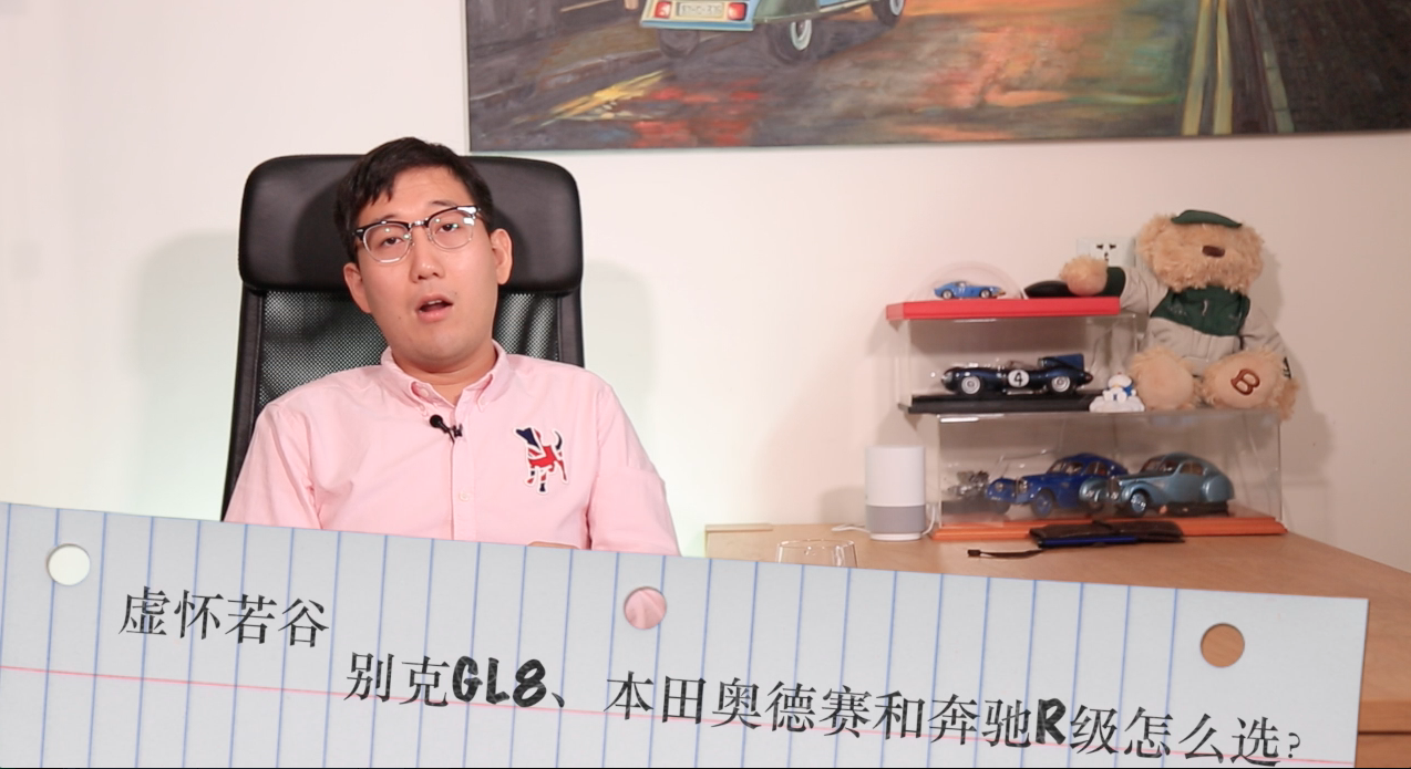 商务用途的MPV,到底该买哪款?